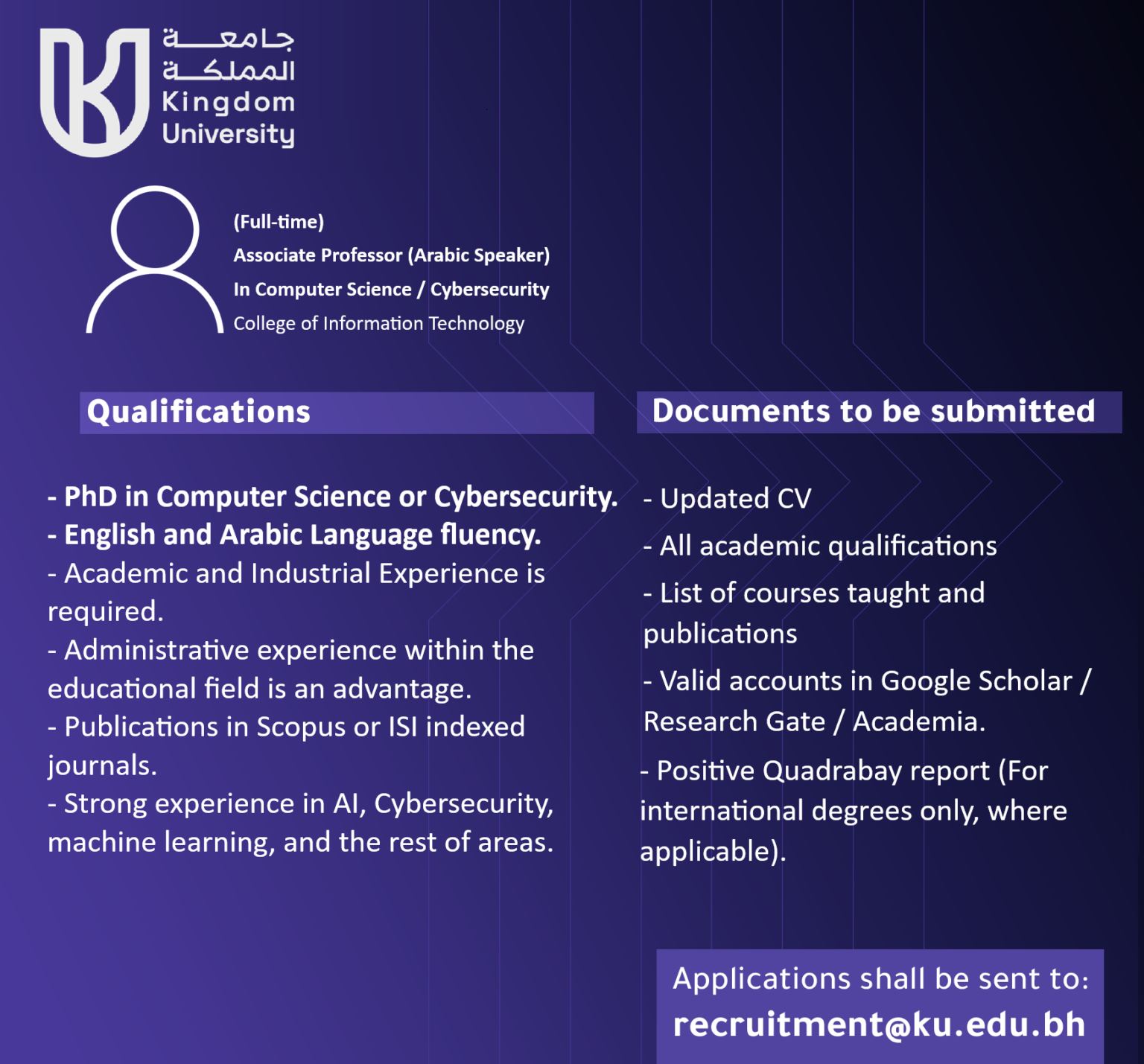 Faculty Position in Computer Science / Cybersecurity | Kingdom ...